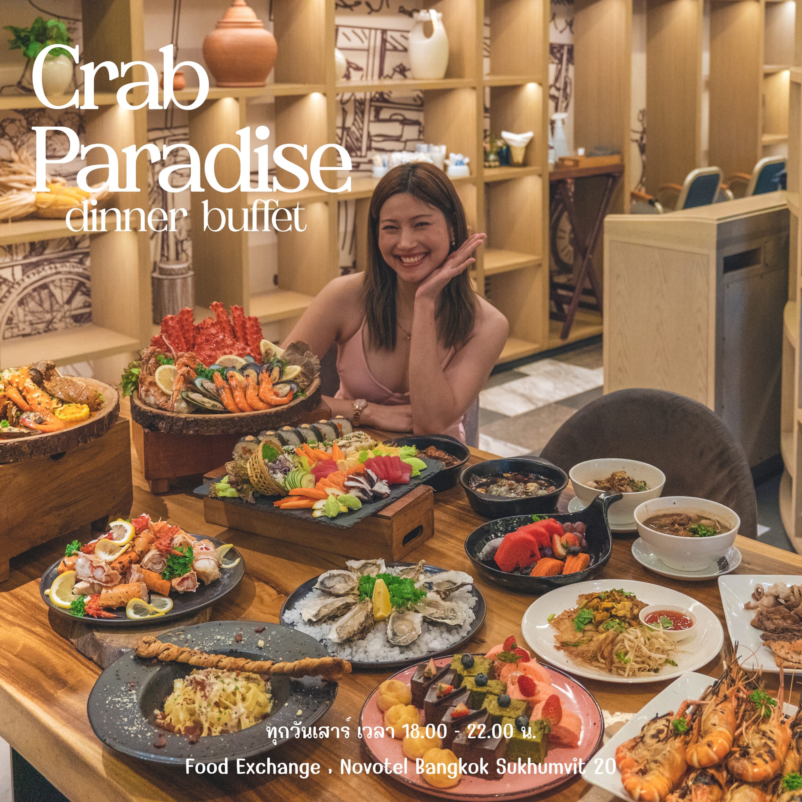 รีวิวร้านอาหาร บุฟเฟ่ต์อาหารค่ำ Crab Paradise Khon Khee Tiew